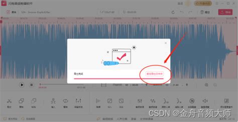 flac格式如何转mp3？7大热门实用音频转换软件大pk ew帮帮网