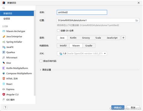 scala安装及使用 windows scala2 12下载 csdn博客