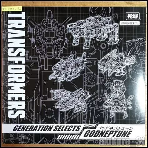 Transformers Generations Selects Tt Gs10 God Neptune Takara Tomy £196 99 Picclick Uk