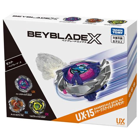 Beyblade X Phoenix Takara Tomy Beyblade X Ux 15 Shark Scale Deck Set