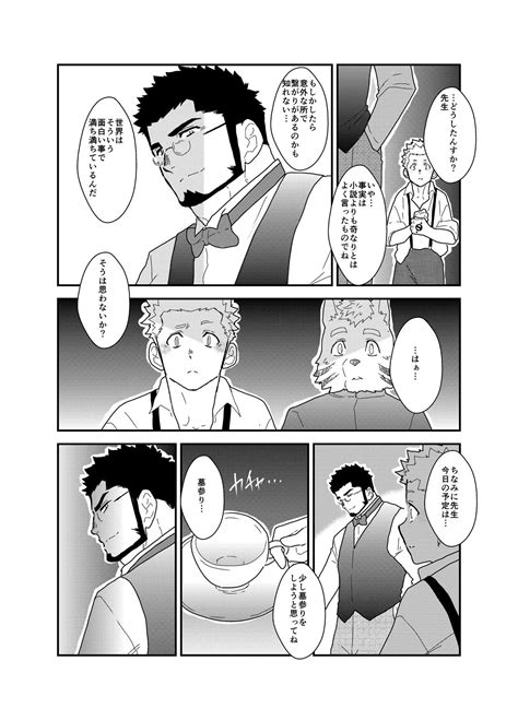 Sorairo Panda Yamome Detective Okinome And Missing Key Jp