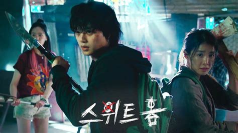 송강 남자 배우 연예인 연예인 배우 남자