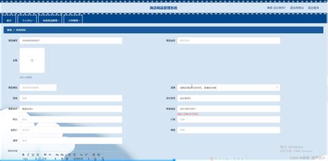 Springbootjavaphpnodepython商店商品管理系统【计算机毕设】 Csdn博客