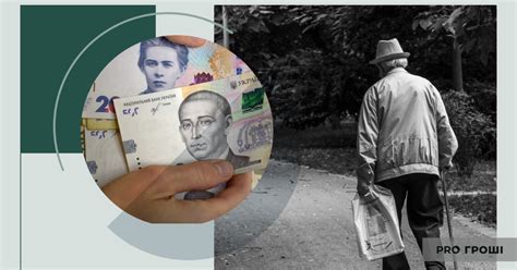 Пенсія по інвалідності в Україні що треба знати про страховий стаж Pro Eкономіку