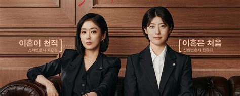 Good Partner Review How To Write Female Characters 101 The Blossom