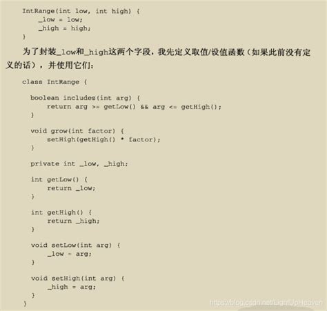 重构 改善既有的代码设计 重新组织数据(8 1)c 重构以对象取代数据值 Csdn博客 重构 改善既有的代码设计 重新组织数据(8 1)c 重构以对象取代数据值 Csdn博客