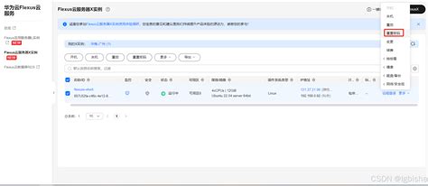 828华为云征文｜华为云flexus X实例docker部署minio对象存储系统obs阿里minio华为架构最新消息及分析 Csdn博客