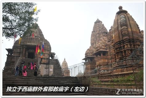 印度之九——卡久拉霍寺庙群（图文） 中关村在线摄影论坛