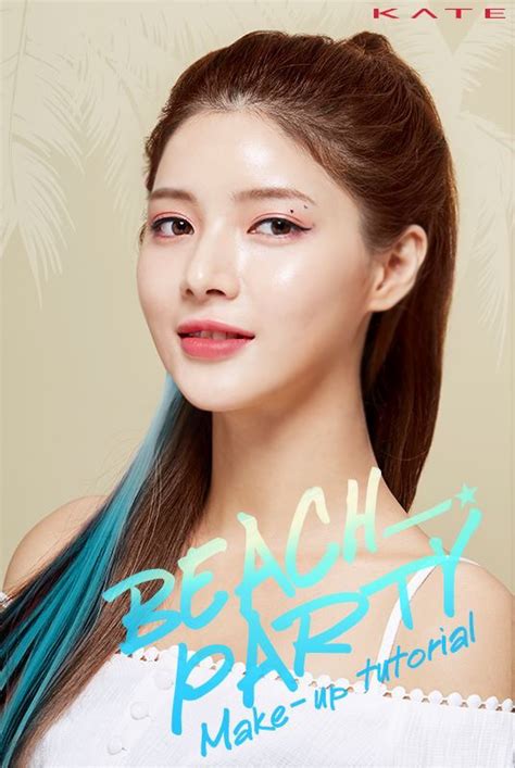 뜨거운 여름 케이트 가 준비한 비치파티메이크업 ★ 파우더리스리퀴드 와 슬림크리에이트파우더 로 보송매끈피부에 윤곽을 살려준 후 메탈글래머아이즈 Rd 1과