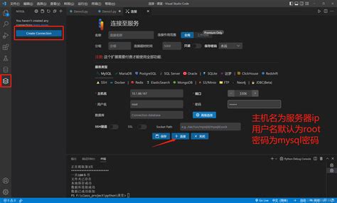 ubuntu搭建mysql远程连接环境 ubuntu中如何mysql远程连接 csdn博客