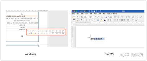 纯办公，用macbook Pro的感受 知乎