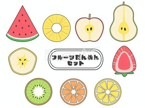 Free Vectors Fruit Cross Section Set