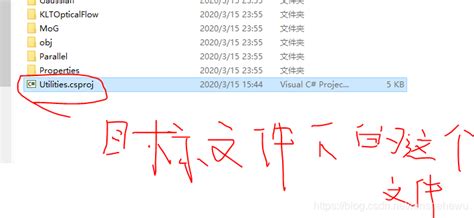 C 在现有项目中添加另一项目中的整个文件夹（多层）的方法（csproj文件）c添加csproj Csdn博客