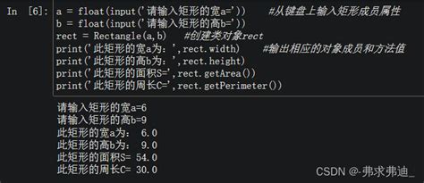 Python 类的定义（相当于多个函数集合的定义）；类的对象（相当于函数的调用）pycharm里面的类是函数的集合吗 Csdn博客