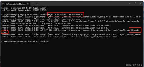 Mysql安装及环境配置配置mysql环境变量 Csdn博客