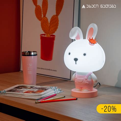 ახალი ნათება • New Light Home Facebook