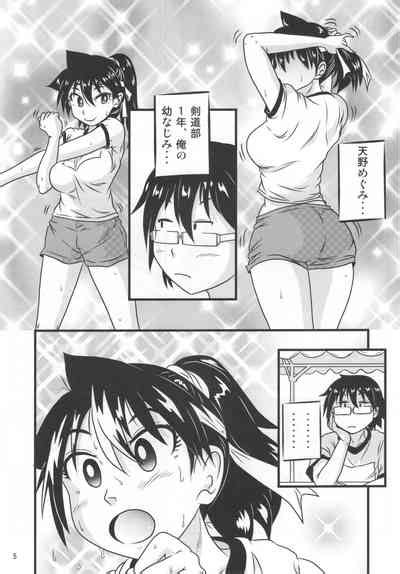 muchimuchi amanocchi 2 nhentai hentai doujinshi and manga
