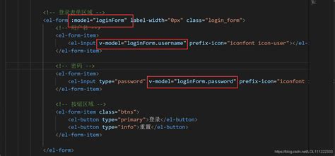 双向绑定和表单数据验证双向数据绑定和自定义验证规则 Csdn博客