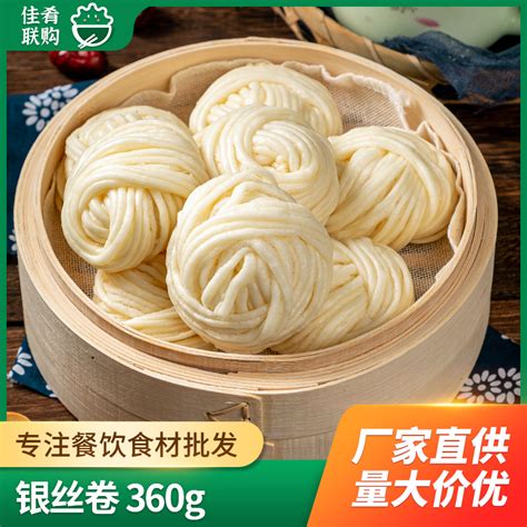火宫殿银丝卷天津特产馒头花卷酒店饭店餐饮用特色半成品面食早餐 虎窝淘
