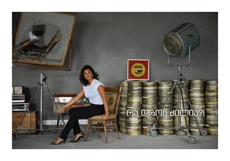 მეცნიერებისა და ინოვაციების საერთაშორისო ფესტივალი „მეცნიერებისა და ინოვაციების ფესტივალი 2019