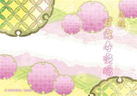 Pin On My Mitsuri Pins