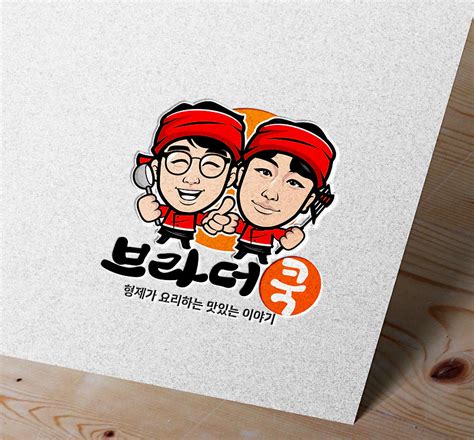 행복한 공공이 그림세상 캐리커쳐 간판 디자인 제작