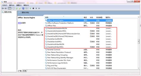 使用oracle 12c 插拔式数据库报错：ora 01033 Oracle Initialization Or Shutdown In