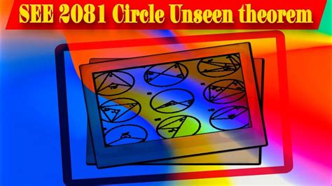 Class 10 Cmath Cirlcle Out Theorem See 2081 Circle Unseen Theorem