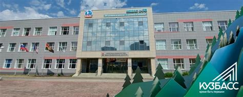 Сообщество «МАОУ СОШ №78 г Кемерово ВКонтакте — школа Кемерово