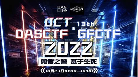buuctf在线评测