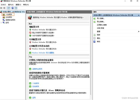 如何在windows开端口 windows开放端口 csdn博客