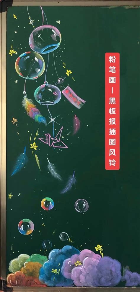 黑板报通用小插图黑板报图片大全