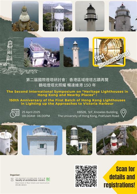 The Second International Symposium