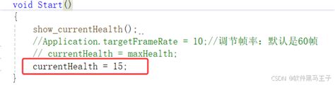 Unity 基础—— 变量不同赋值方式的顺序探究unity脚本变量赋值 Csdn博客