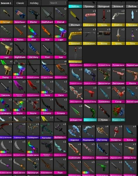 →продам мм2← Small Set 399 руб Corrupt 325 руб Harvester 300 руб
