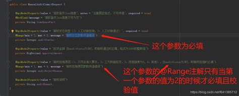 解决多字段联合逻辑校验问题享学Spring MVC YourBatman 博客园