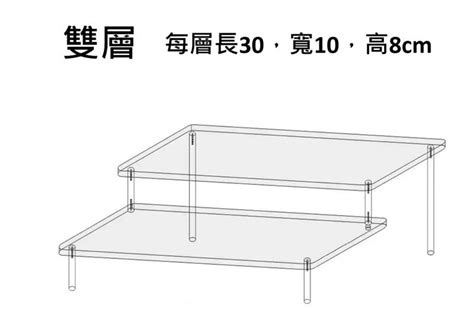 公仔、黏土人壓克力雙層展示架 露天市集 全台最大的網路購物市集