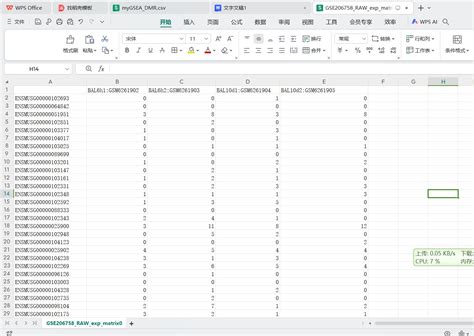 转录组和基因芯片gse数据raw tar压缩包下载和多样本整合处理教程 geo数据库中原始数据仅提供cel格式该怎么进行下一步 csdn博客