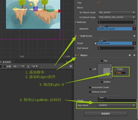 无限滚动的背景实现，求改进 creator 2 x cocos中文社区