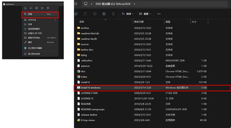 Latex和Vscode安装和配置_vscode latex-CSDN博客