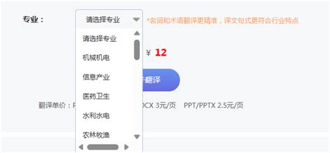 单片机外文文献及翻译 知乎 单片机外文文献及翻译 知乎