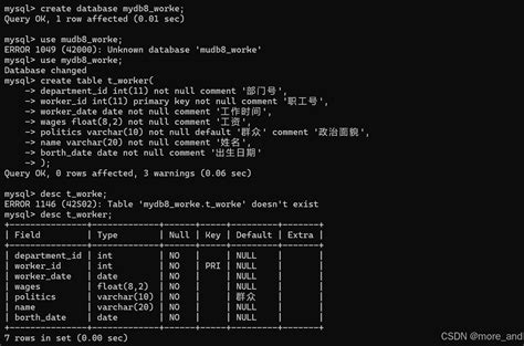 Dql，dml数据库的基础操作（第二次作业） Csdn博客