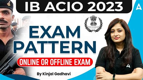 IB ACIO Exam Pattern Is It Online Or Offline Key Details Revealed YouTube