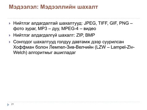 cs101 lecture intro 03 pdf