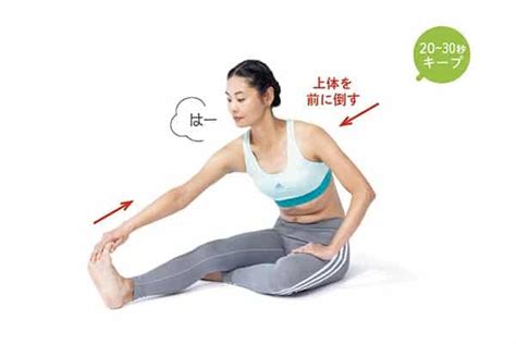 【柔軟性upメニュー】今すぐ始めよう 調子のいい身体を作るトレーニング。 健康 クロワッサン オンライン