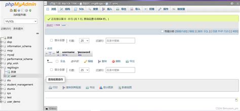 Phpmysql实现简单的登录注册案例(详细版附代码)基于phpmysql实现注册和登录功能 Csdn博客 Phpmysql实现简单的登录注册案例(详细版附代码)基于phpmysql实现注册和登录功能 Csdn博客