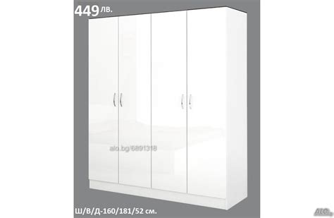 Гардероб Аполо 6 с 4 крила Бяло Гланц Гардероб Мебели за дома и офиса Пловдив Гарде