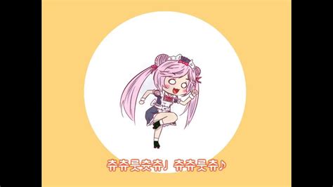 [카오스온라인] 이상한 약 먹여져서 패러디 60f Youtube