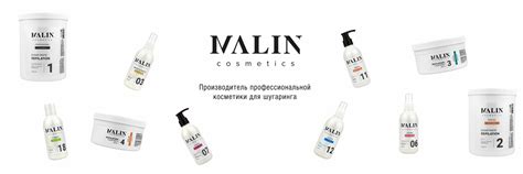 Профессиональная паста для шугаринга MALIN | TM MALIN - производитель ...