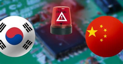 중국서 한국인 간첩 구속 한·중은 지금 반도체 전쟁중